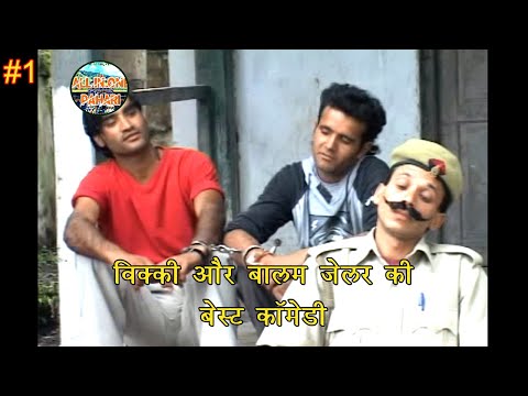 #1 Jodi No 1 Jaunsari film | Vikram Rawat & Balam Chauhan | All in One Pahari जौनसारी फिल्म जोड़ी न०1