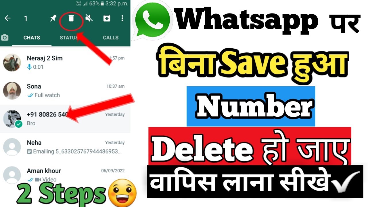 How To Recover Delete Unsaved Number From Whatsapp recover Delete How To Recover Delete Unsaved Number From Whatsapp recover Delete
