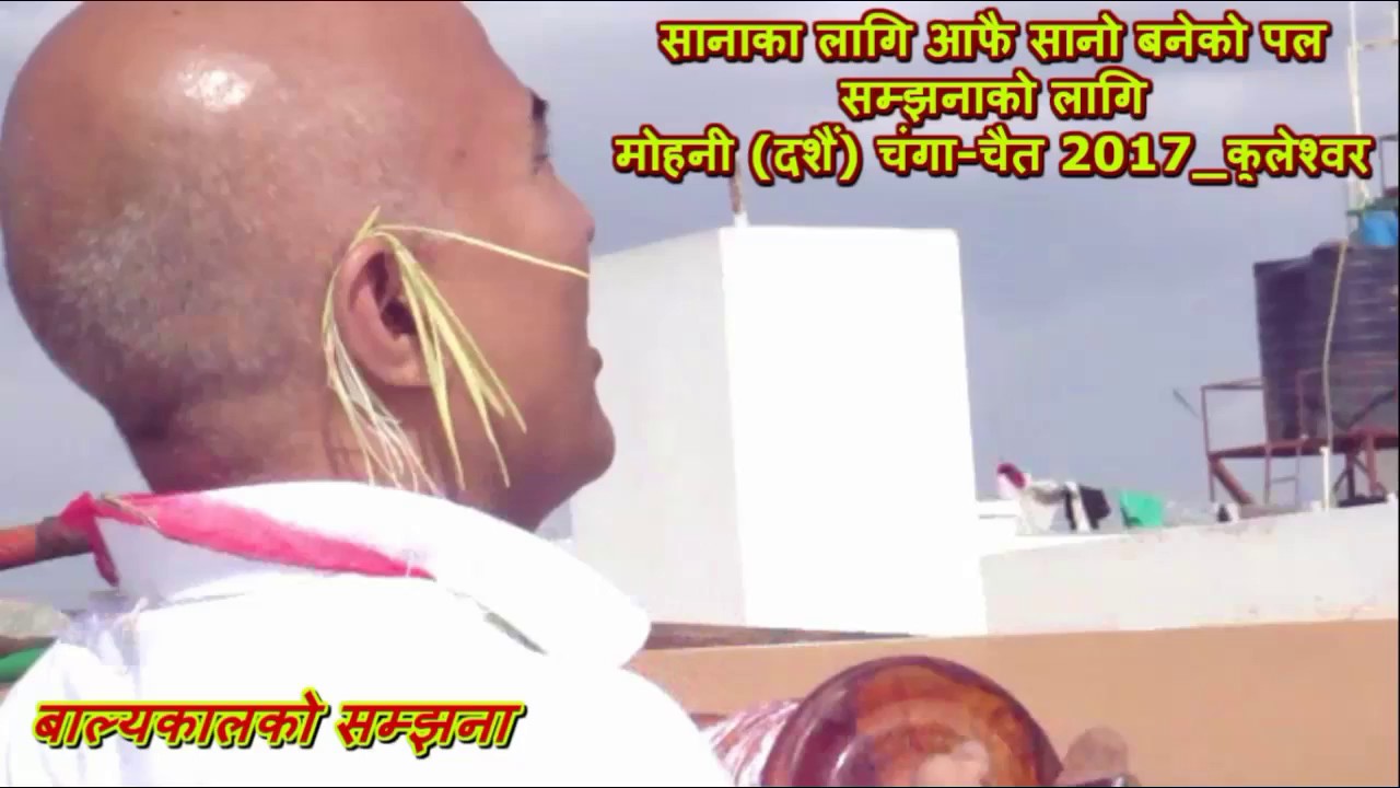 Changa Chait | Dashain 2017_Kuleswar | FUN With Kids - YouTube