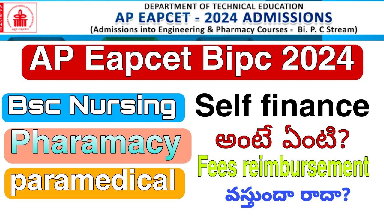 AP Eamcet Bipc | Self finance college | Complete details | All Bipc ...