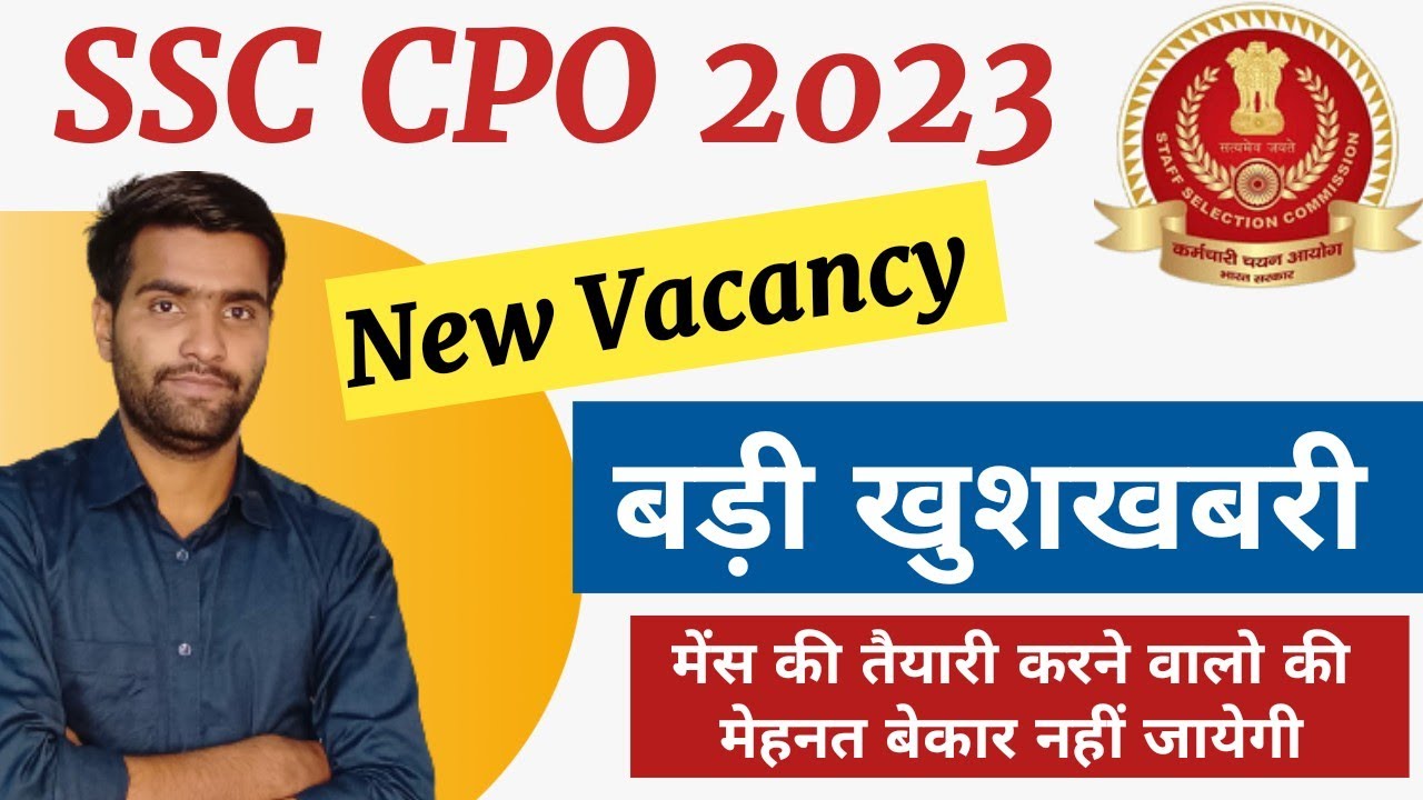 SSC CPO 2023 Notification | SSC CPO 2023 kb hoga? | SSC CPO 2023 Exam ...