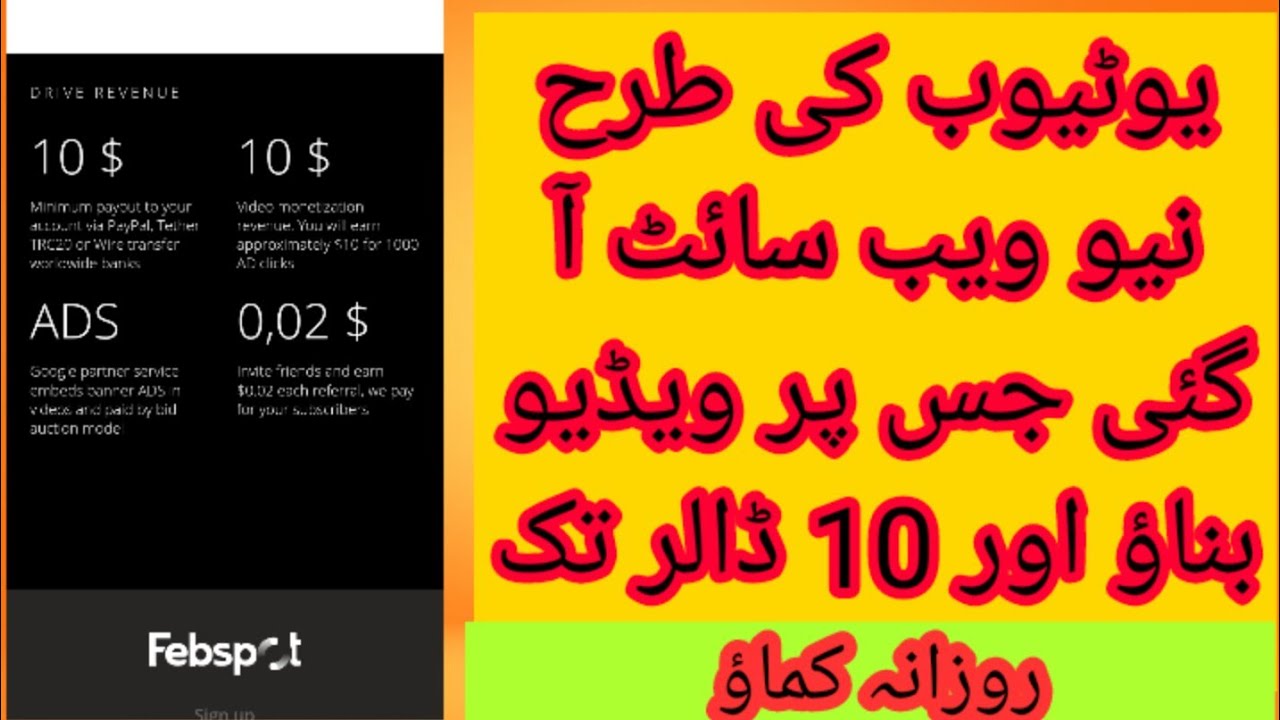 new website febspot./creat video earn daily 10$ free/invite people earn ...