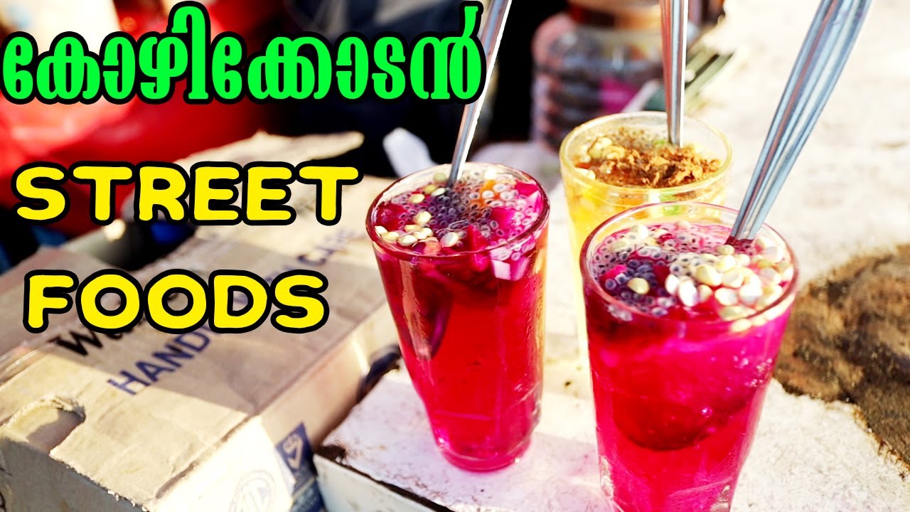 Kozhikode's Must Try Street Foods | Kozhikode Beach food - Ice Orathi ...