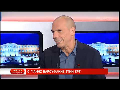 Γιάνης Βαρουφάκης - Συνέντευξη στην ΕΡΤ1 23/10/2019 - YouTube