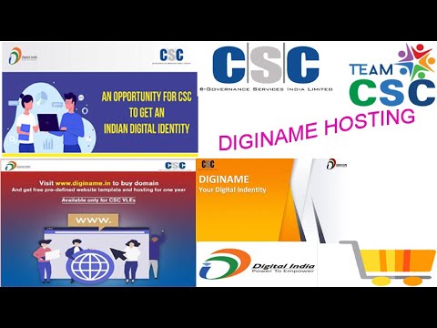 Website Design_ Hosting & Publish In csc/ କିପରି ଭାବରେ csc ମାଧ୍ୟମରେ ...