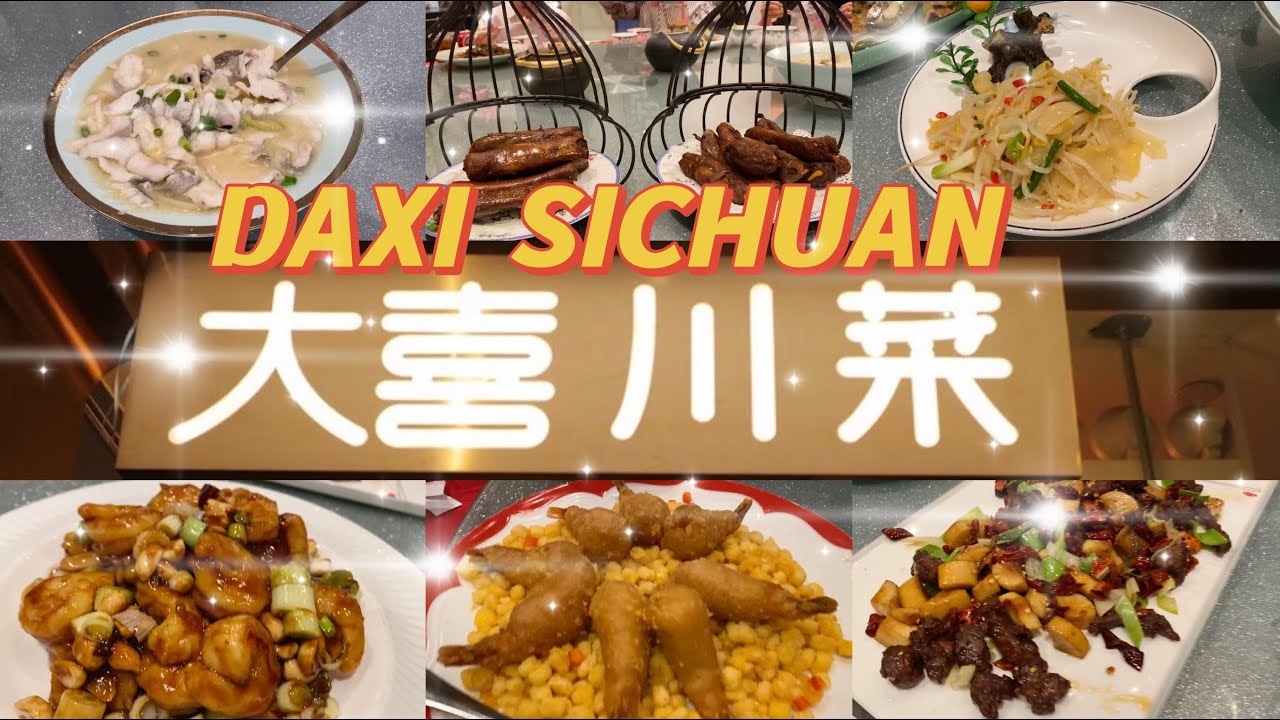 大喜川菜DAXI SICHUAN - YouTube