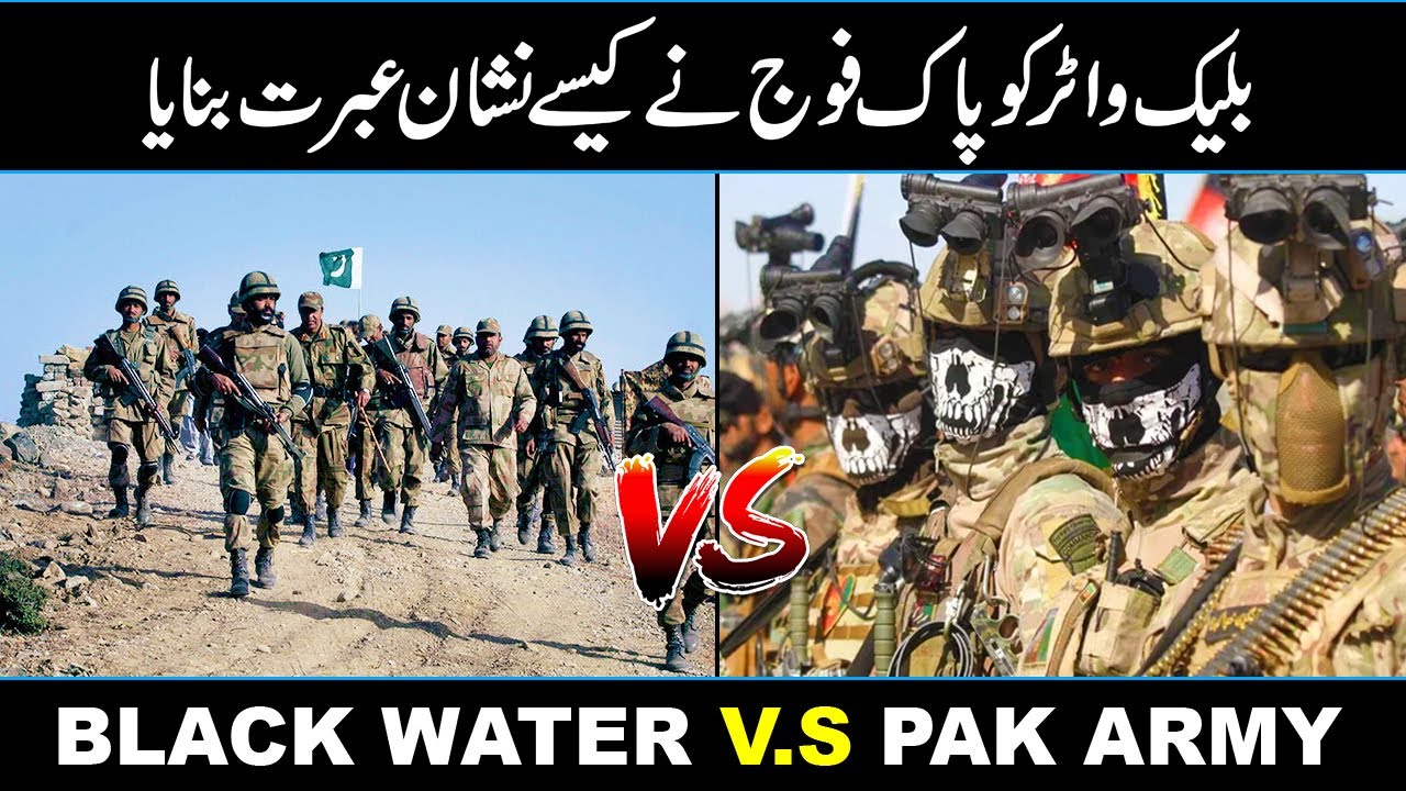 lack Water Army vs Pakistan Army | Most Powerful & Well Trained US ...