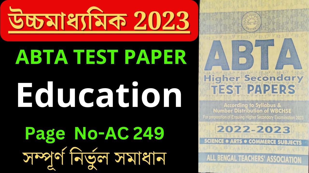HS Abta Test Paper 2023 Education Page AC 249 | Class 12 Abta Test ...