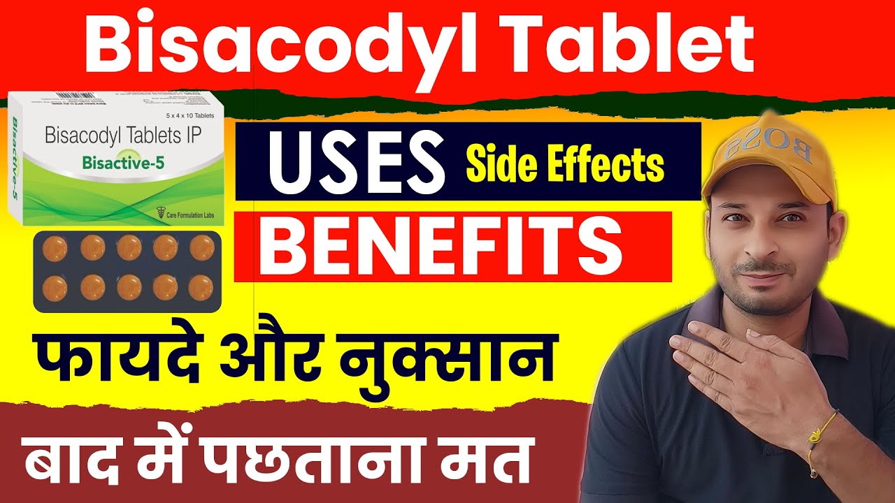 Bisacodyl Tablet Ke Fayde | Bisacodyl Tablet Uses Benefits, Side ...