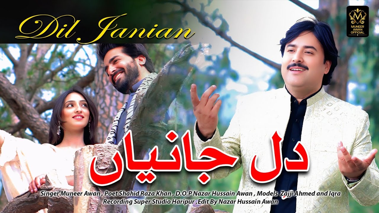 Muneer Awan | Dil Janian (Official Video ) New Hindko Song 2025 - YouTube