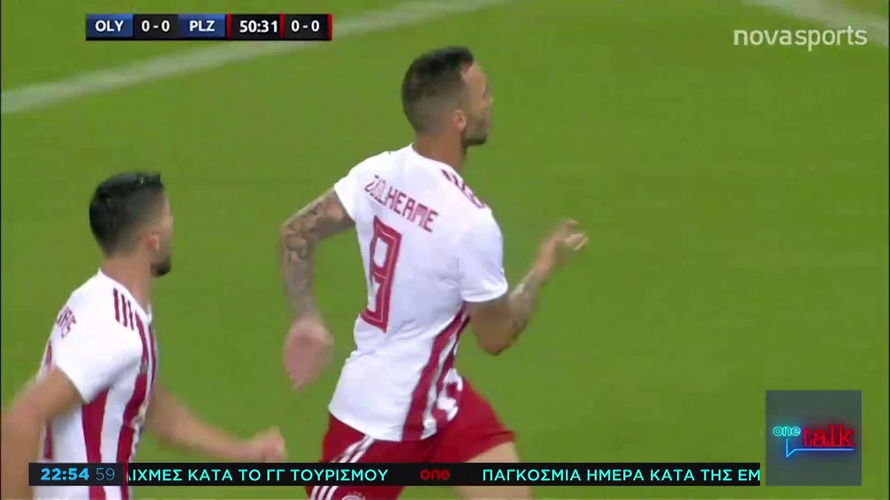 Ολυμπιακός - Βικτόρια Πλζεν: Με γκολ του Γκερέρο για το 2- 0 - YouTube