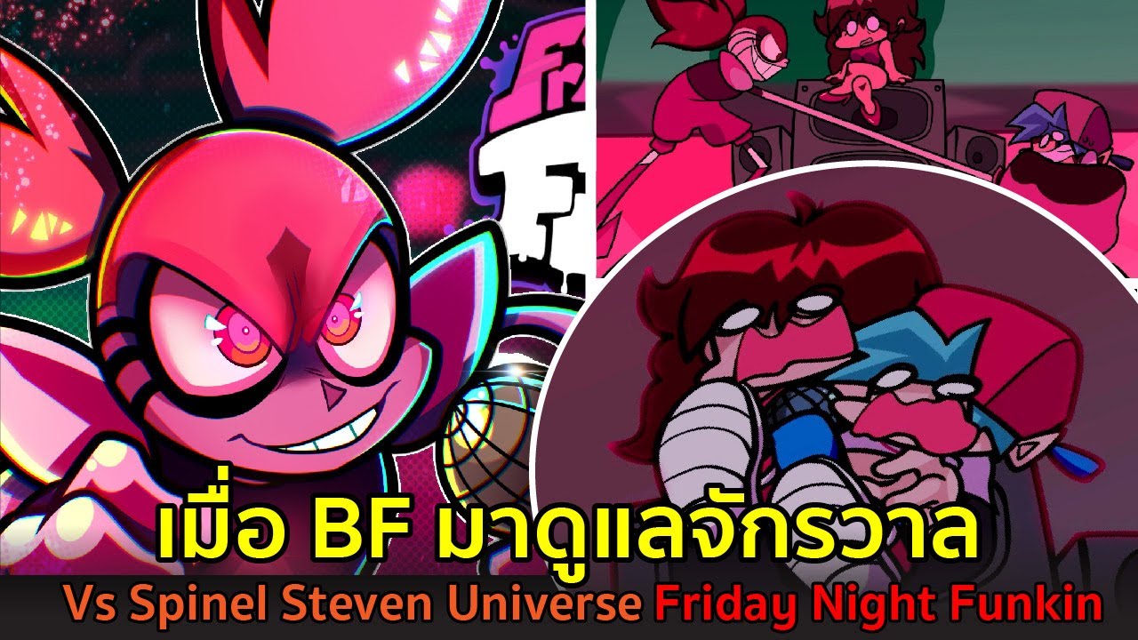 เมื่อ BF มาดูแลจักรวาล Vs Spinel Steven Universe Friday Night Funkin ...