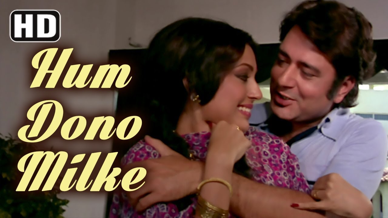 Hum Dono Milke Kagaz Pe Dil Pe - Asha Bhosle & Mukesh: Song Lyrics ...