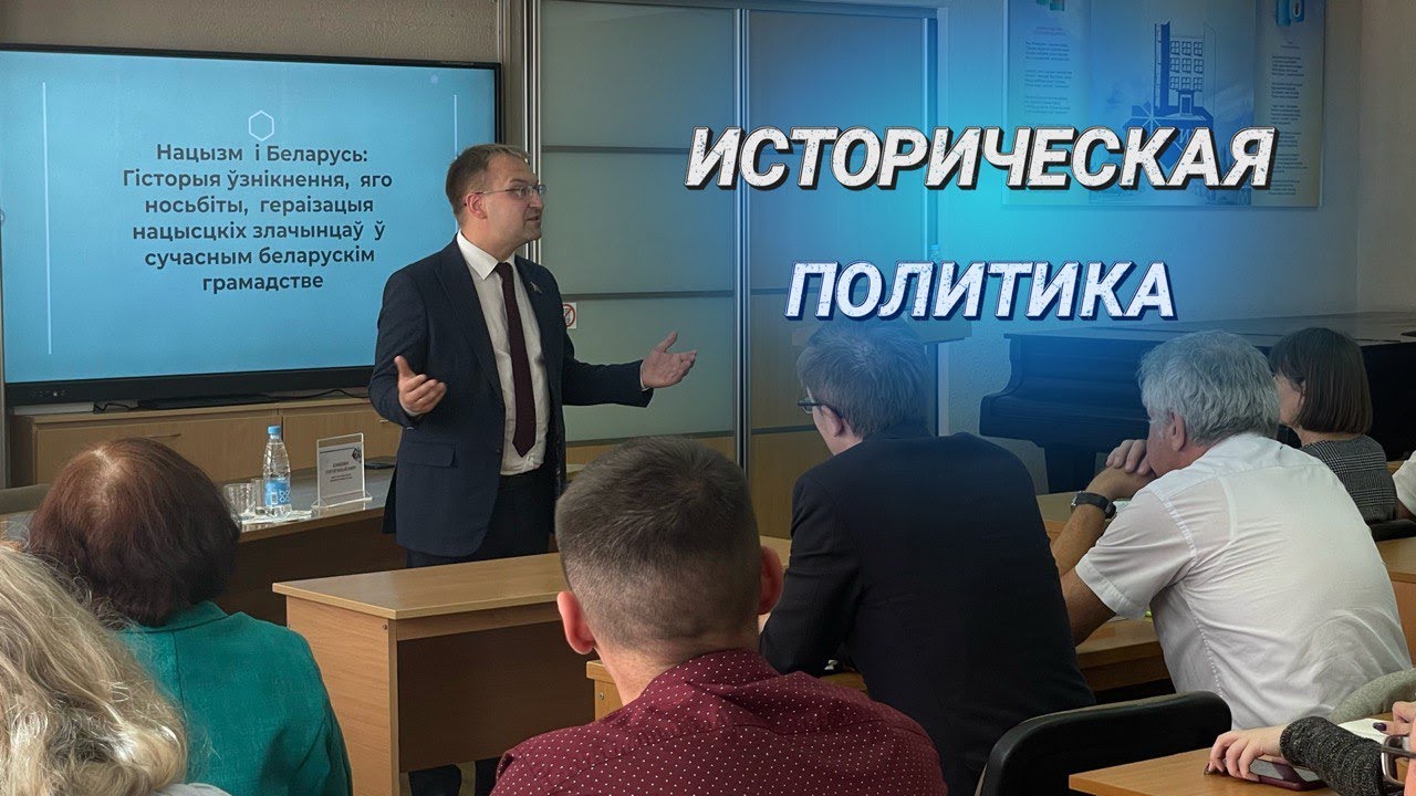 Семинар для преподавателей истории II Основа патриотического воспитания ...