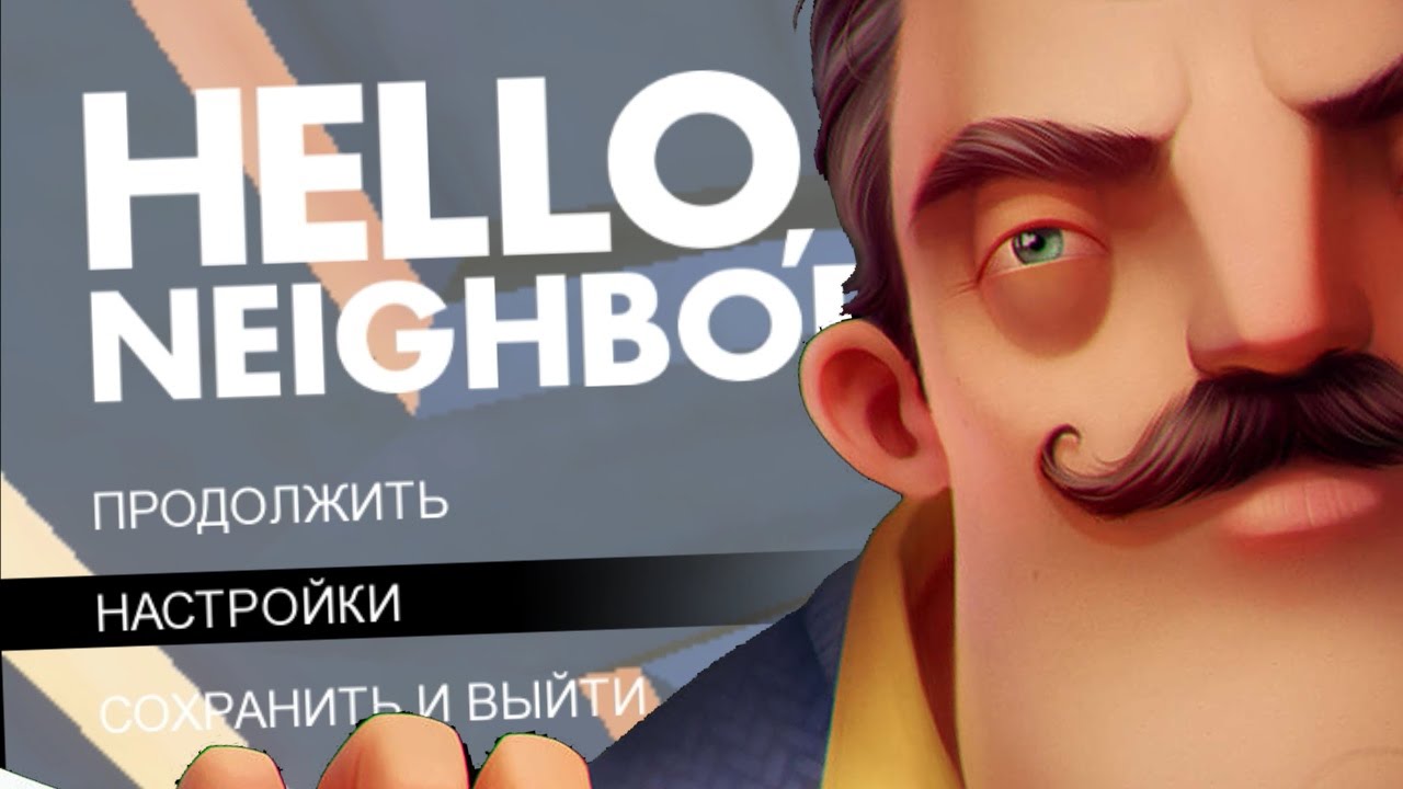 SECRET PAUSE MENU?!? / Hello Neighbor #6 (Alpha 2) - YouTube