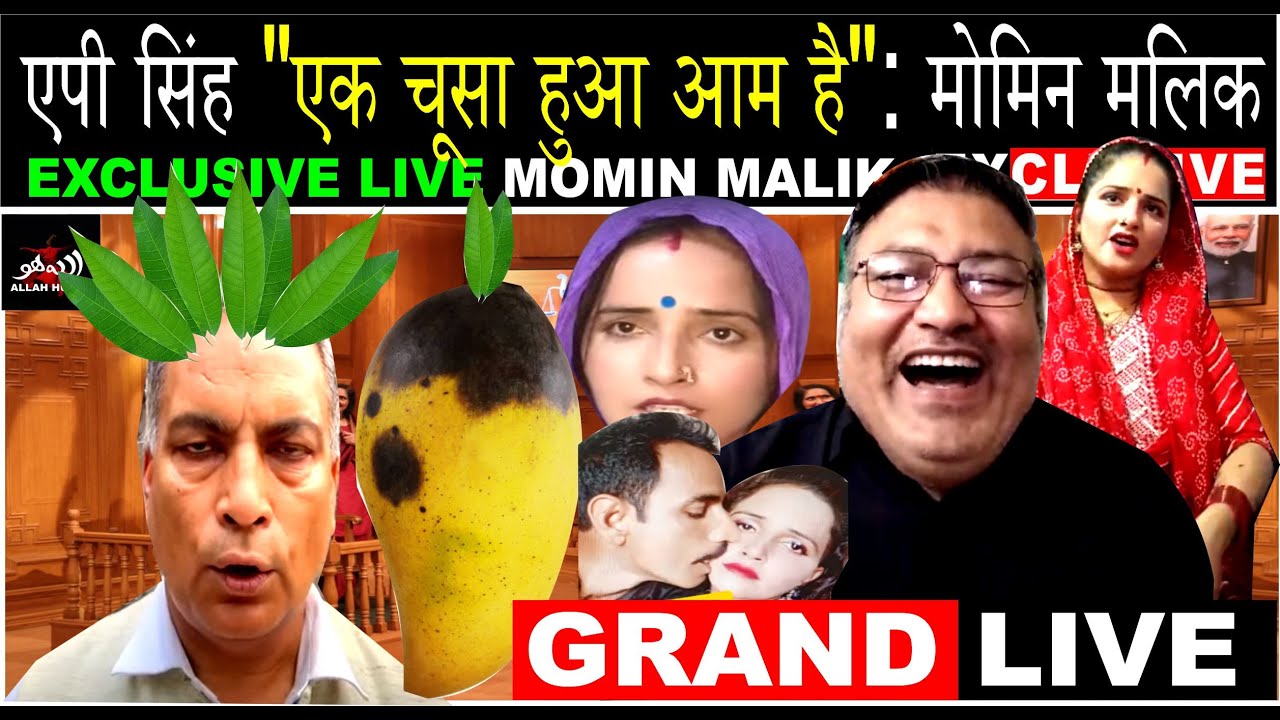 Seema Haider Case | Seema Sachin 10 | Seema Haider - YouTube