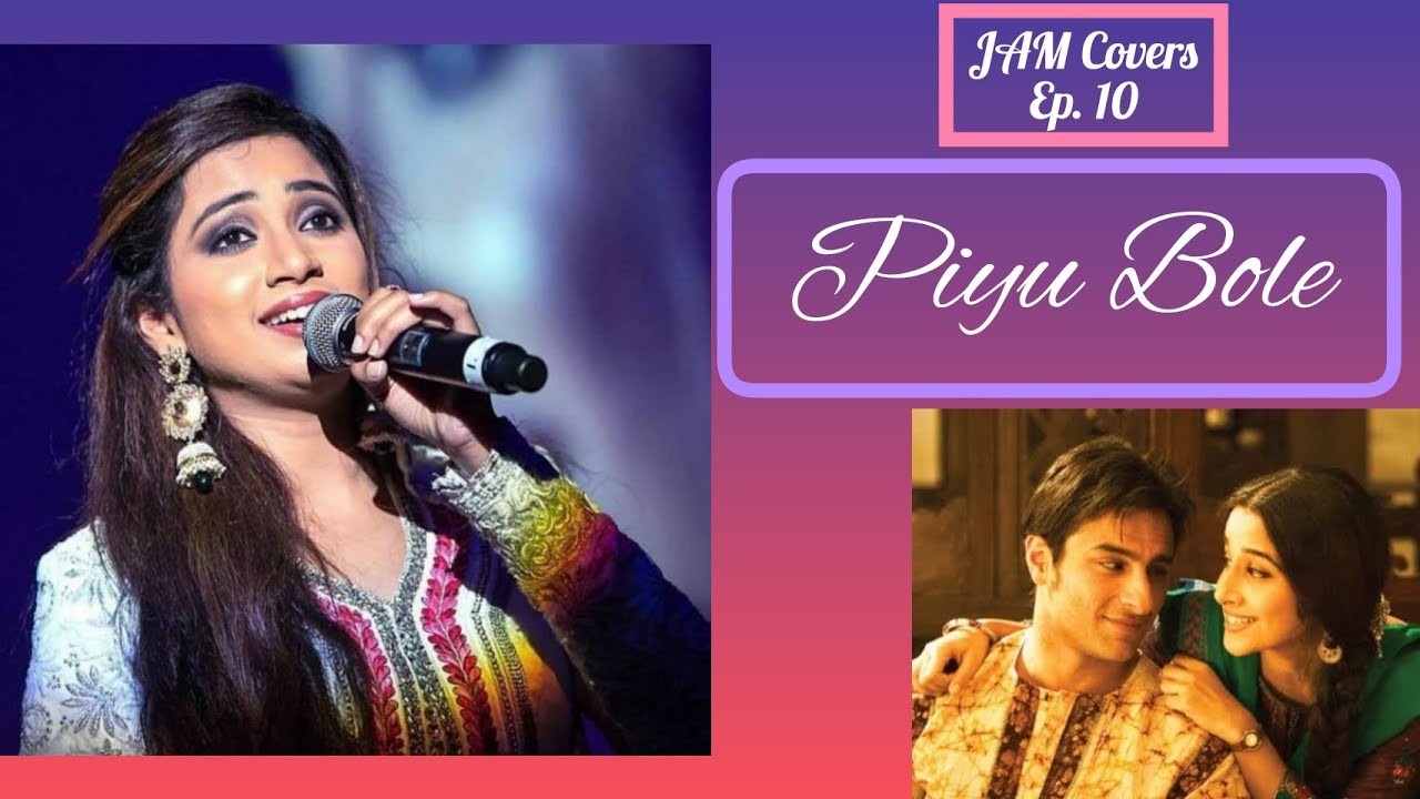 Piyu Bole- JAM Covers- Ep. 10 - YouTube