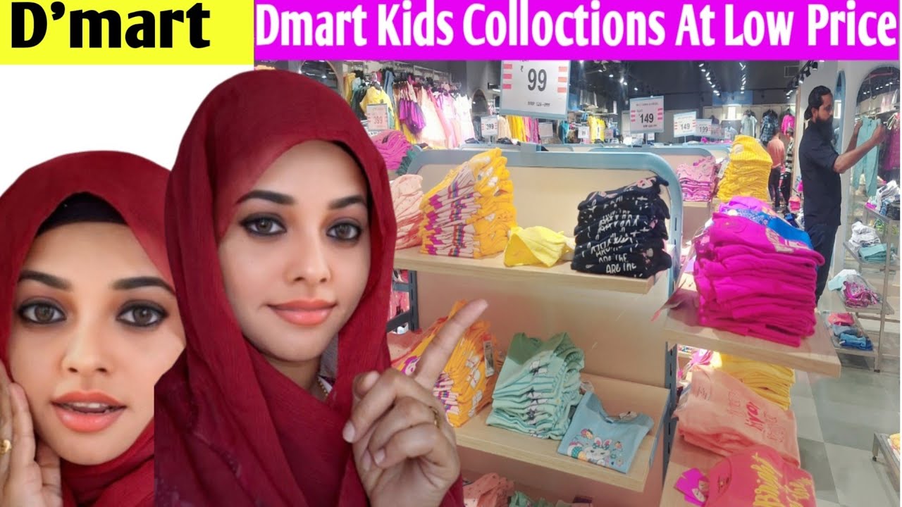 kids Cloth Price starting From 59 |Dmart Kids Colloctions|Dmart Online ...