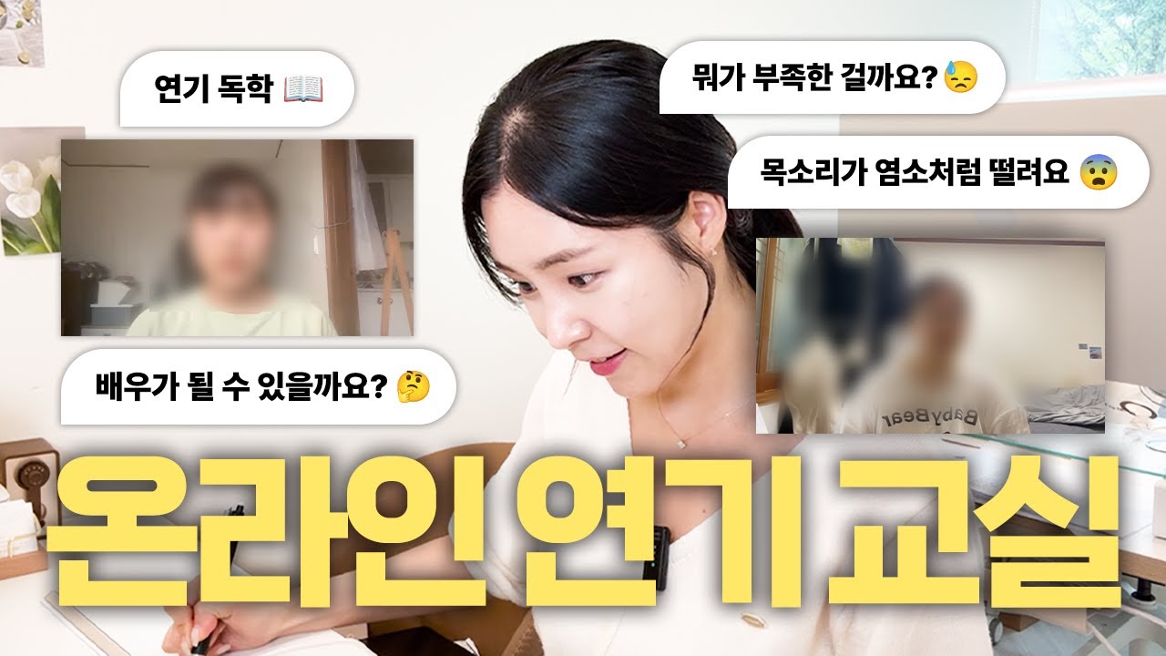 ๐ฉ๐ปโ๐ซ ์ฐ๊ธฐ ์์ ํผ๋๋ฐฑ ํด๋๋ฆฝ๋๋ค Ep1 ์ฐ๊ธฐํ์ ์์ฅ๋์ ์จ๋ผ์ธ ์์
 Open ์ฐ๊ธฐ ๋
ํ ๊ณ ๋ฏผ ๋จ๋ค ์์์