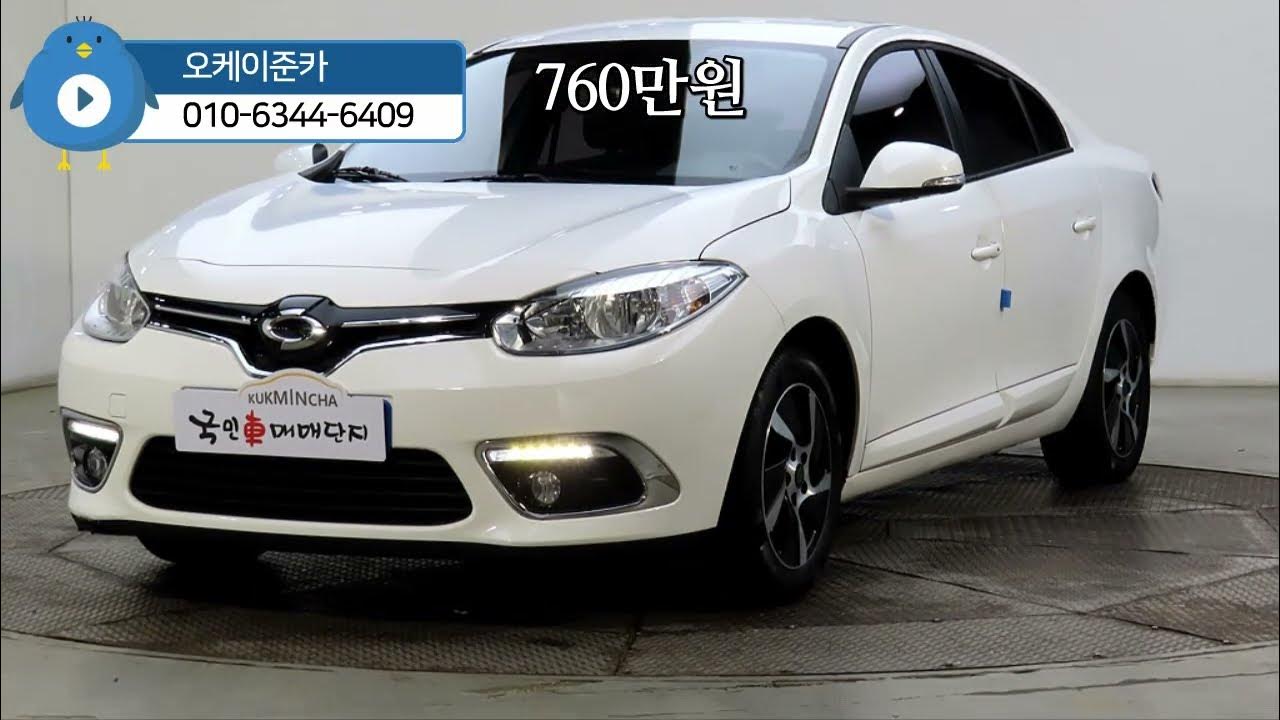 삼성 SM3 Z.E SE/18년식/8만km/760만원 - YouTube