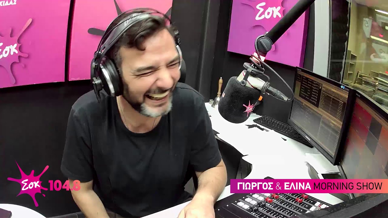 ΠΩΣ ΝΑ ΠΑΡΕΙΣ ΤΗ ΔΟΥΛΕΙΑ || SokMorningShow - YouTube