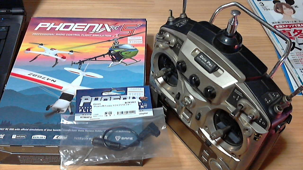 PhoenixRC / Flightsimulator / Ver5.0 - YouTube