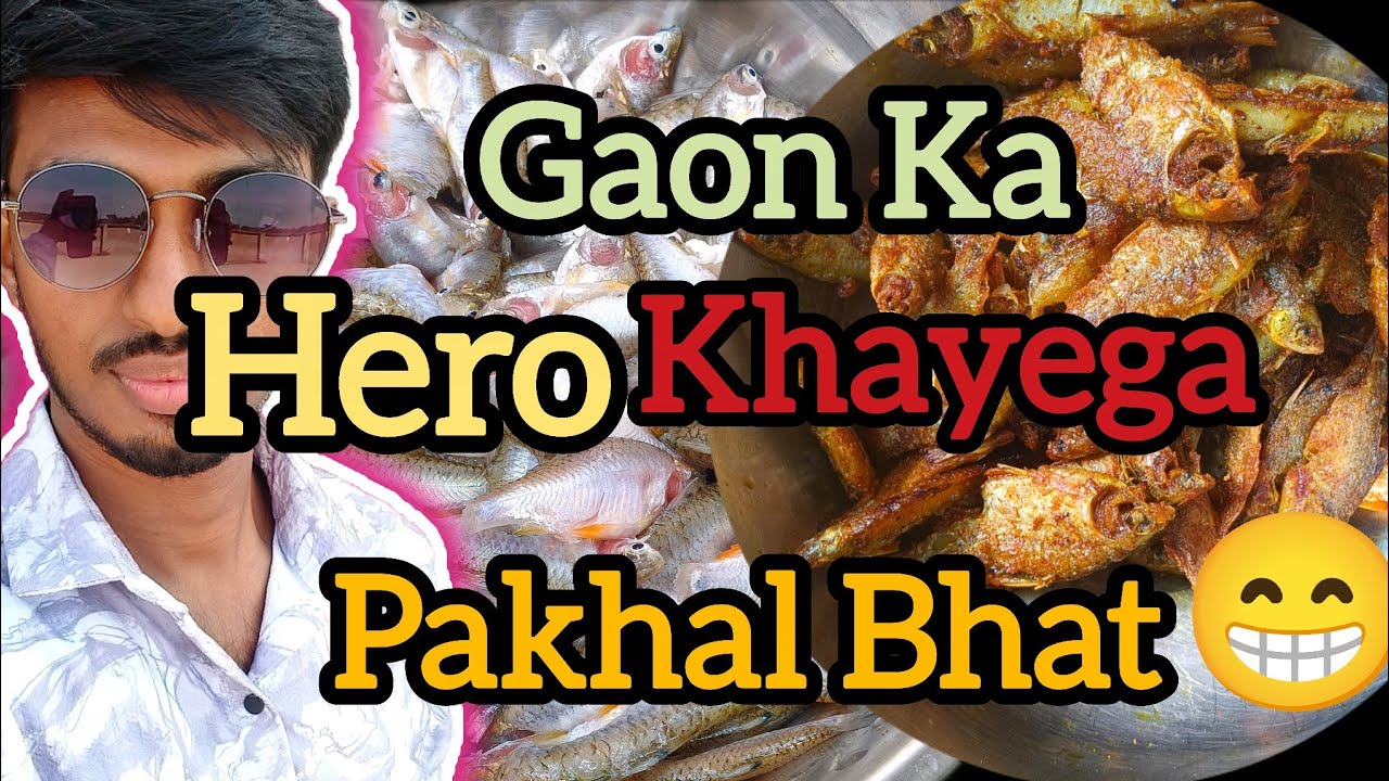 Village Style Pakhala Bhat Eating | Odisha Famous Foods PAKHAL BHAT ...