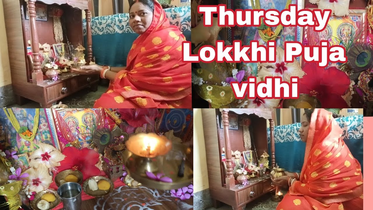 Thursday Lokkhi Puja //Laxmi Puja vidhi// maa Lokkhi Puja नियोम विधि ...