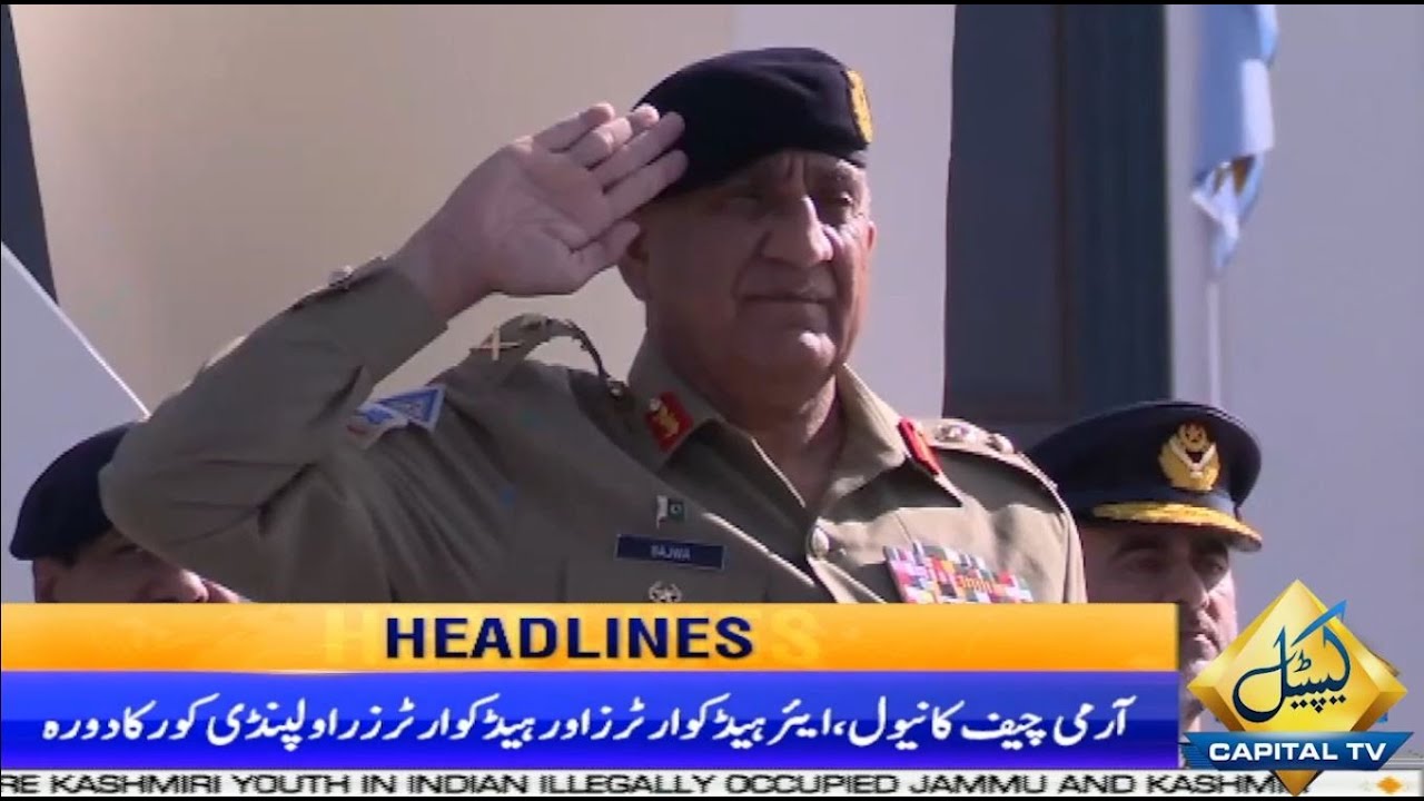 PAK Army Updates | 1 AM News Headlines | 22 November 2022 | Capital TV ...