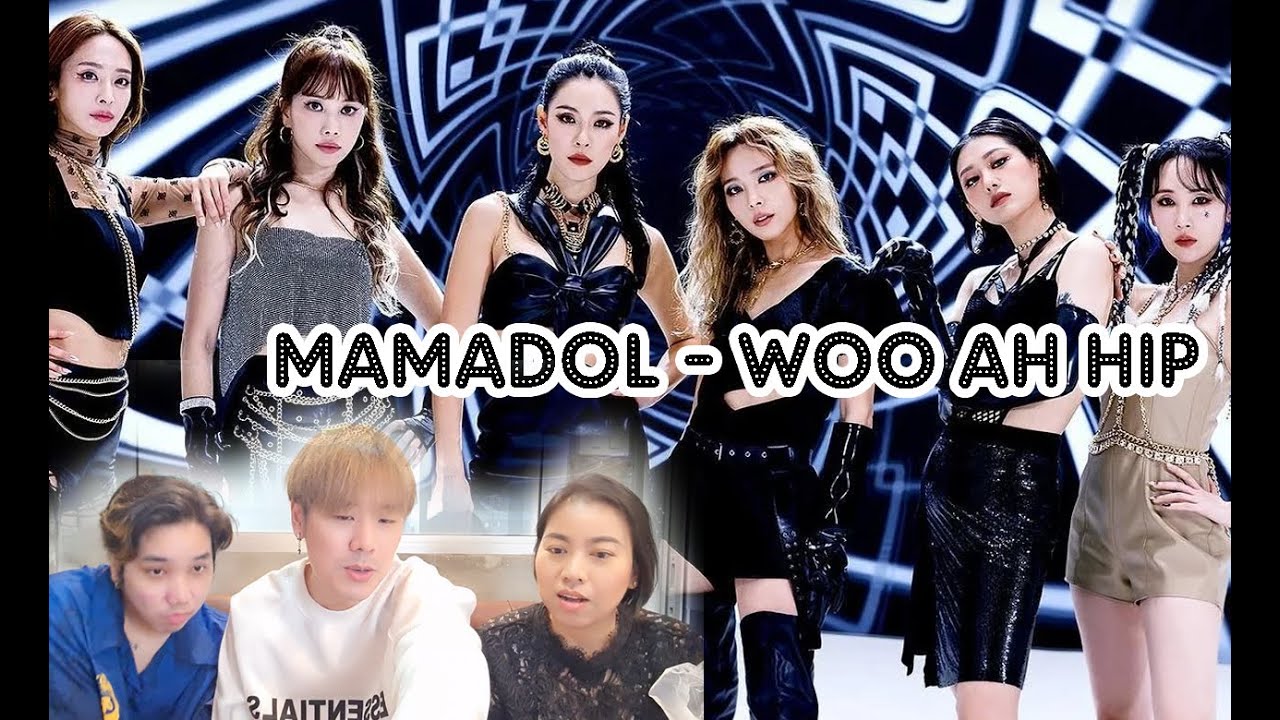MAMADOL (마마돌) - WooAh HIP [MV + Dance Practice Reaction] แม่ๆมาฟาดแล้ว ...