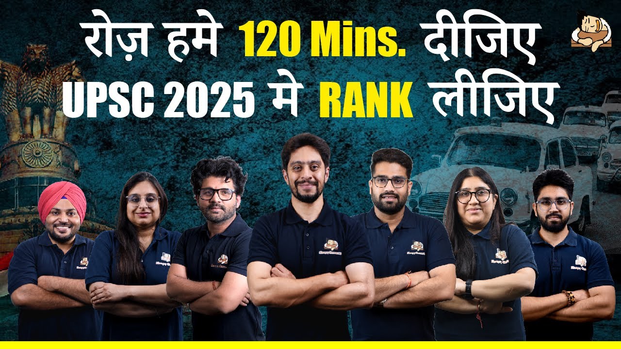 UPSC Live GS Batch 2 of 2025 - 6 Steps to Get a Rank in UPSC | Sleepy ...