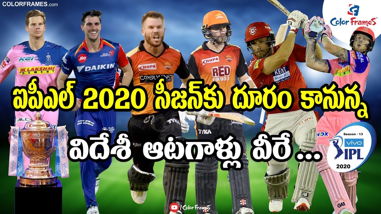 Foreign Cricketers who are going to Miss this IPL Season 2020 | Color ...