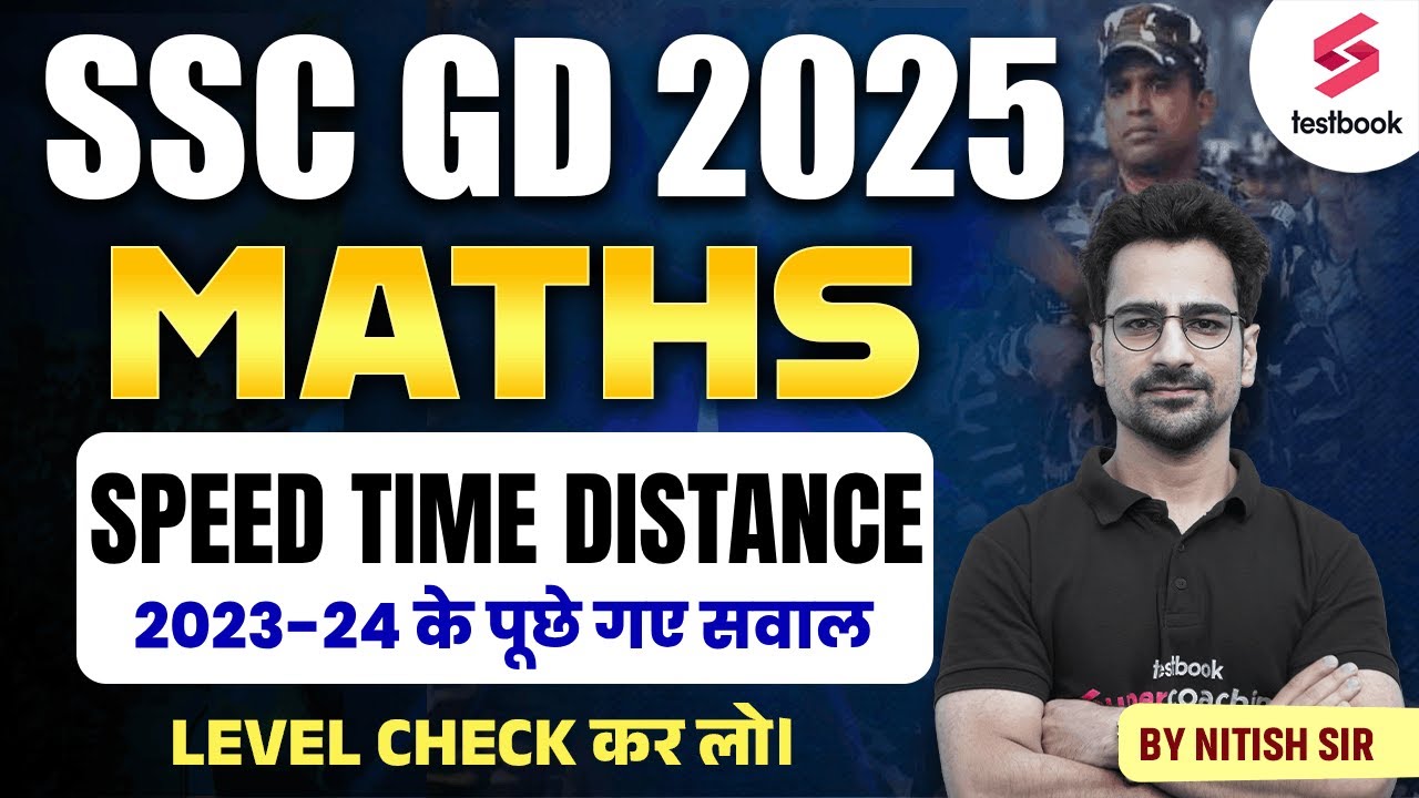 Speed Time Distance for SSC GD 2025 Compound Interest SSC GD Maths ...
