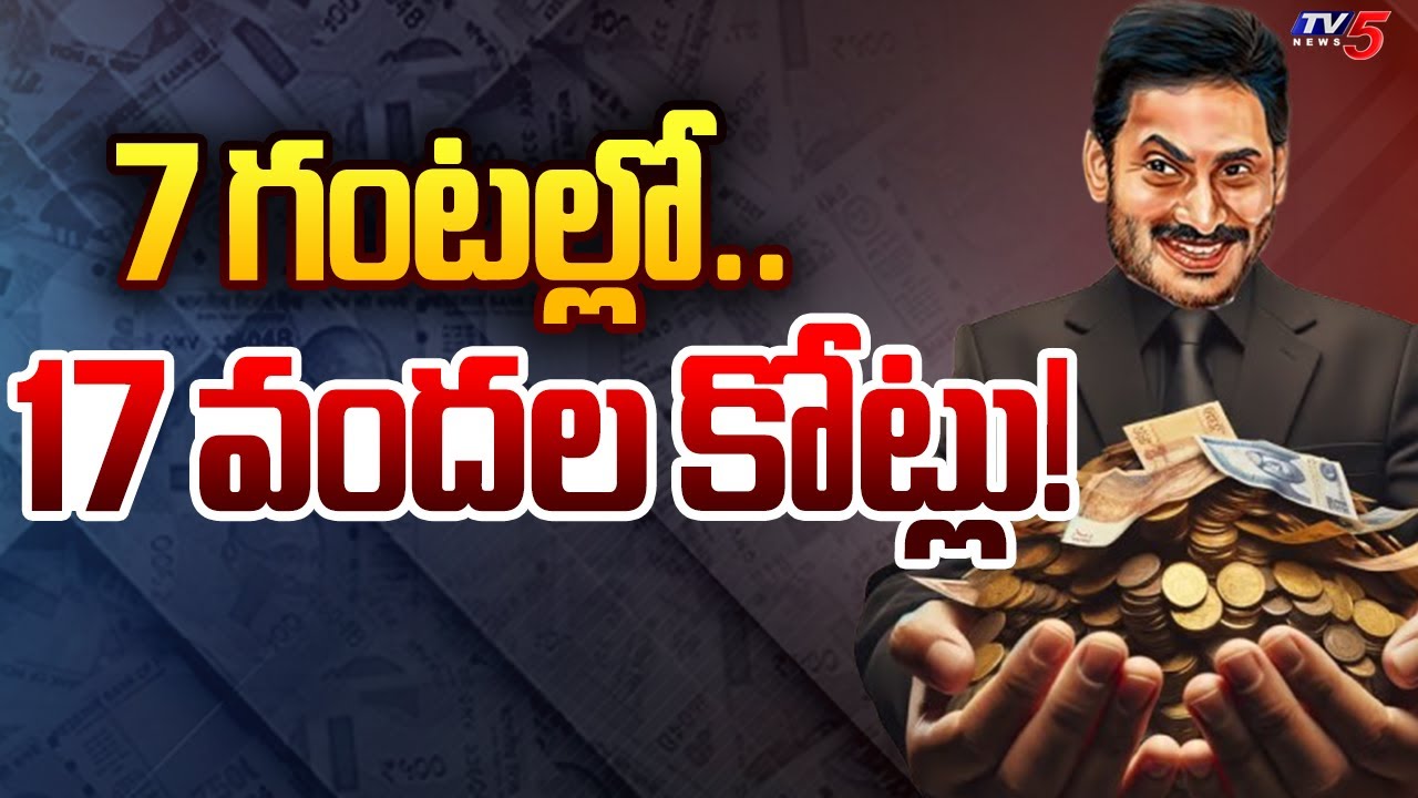 YS Jagan Adani Green Energy Bribe case Detail Explanation | YSRCP Scams ...
