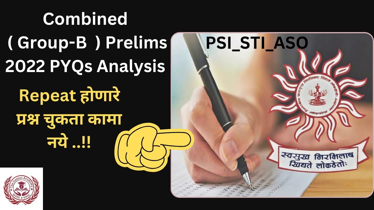 PSI-STI-ASO || Combine Group B Prelims 2022 || Question Paper Analysis ...