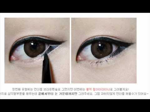 Korean Ulzzang Make Up Tutorial