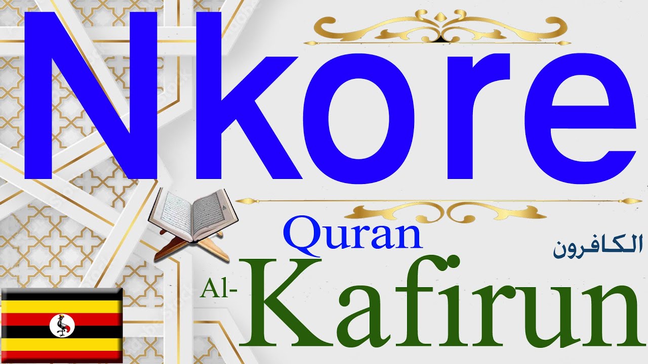 Quran translation in Nkore,الكافرون,Al Kafirun,Runyankore Quran ...