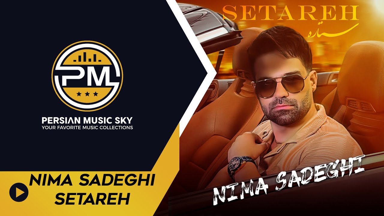 Nima sadeghi-Setareh(نیماصادقی-ستاره) - YouTube