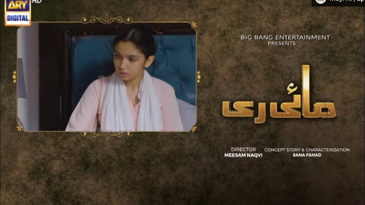 Mayi Ri Episode 44 Teaser | Mayi Ri Episode 44 | Aina Asif - YouTube