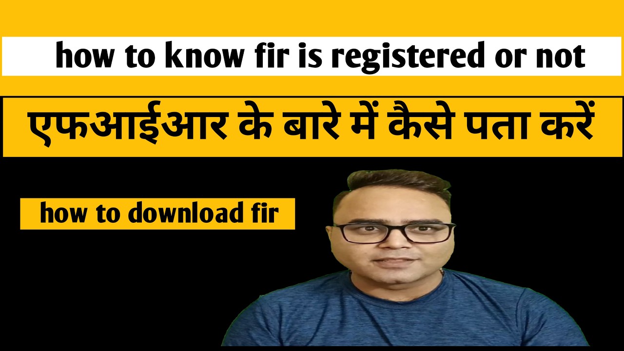 how to know fir is registered or not | how to know fir | - YouTube