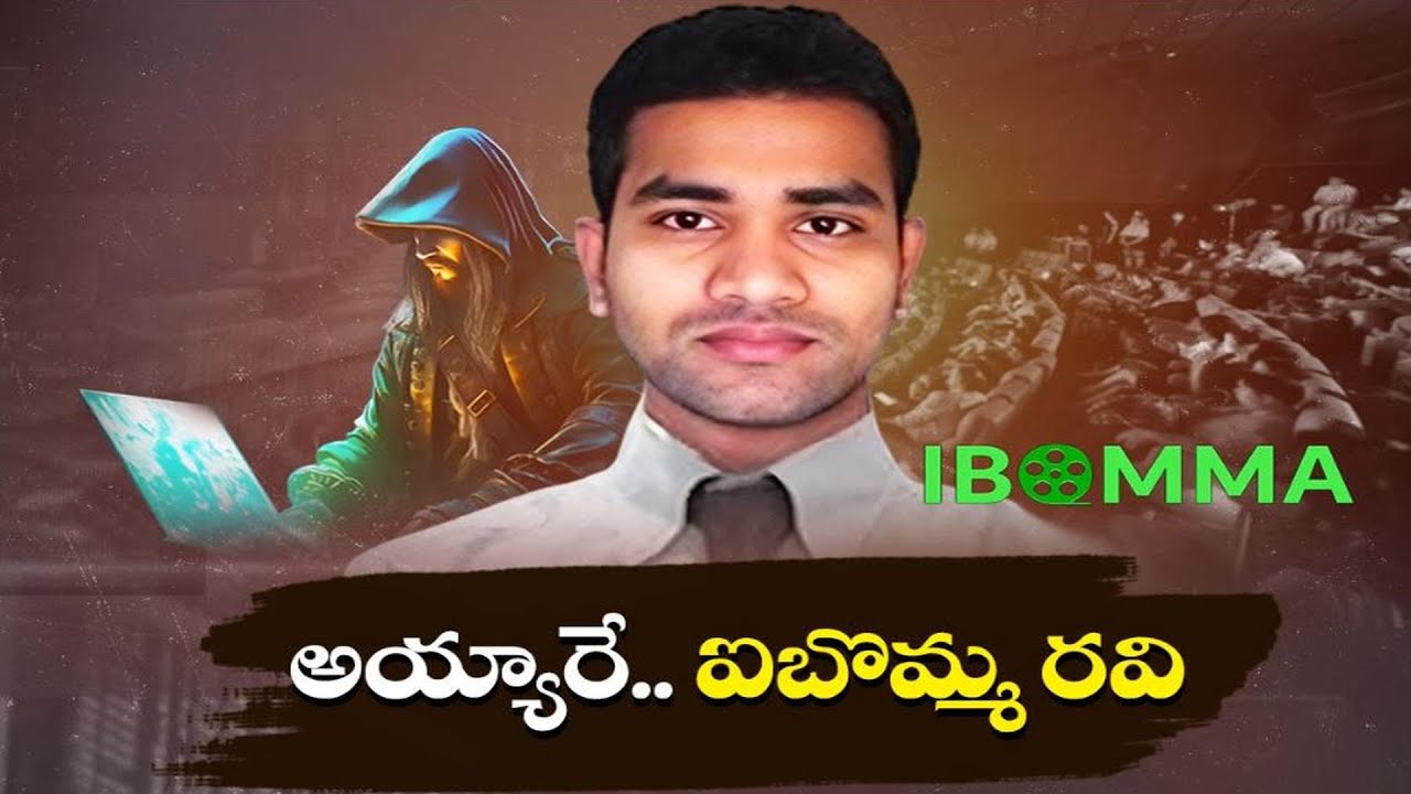 Key Revelations in Remand Report of iBomma Ravi Case | రిమాండ్ రిపోర్ట్ ...
