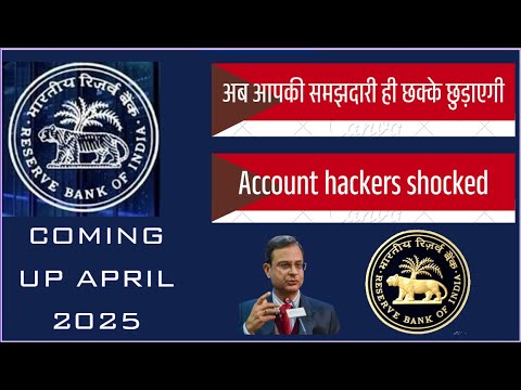 RBI UPDATE NEWS , RBI RECENT UPDATE - YouTube