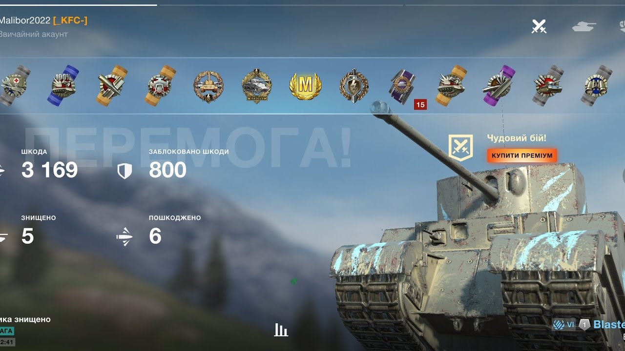 Blasteroid на цьому танку найлекши взяти майстра у ігрі world of tanks ...