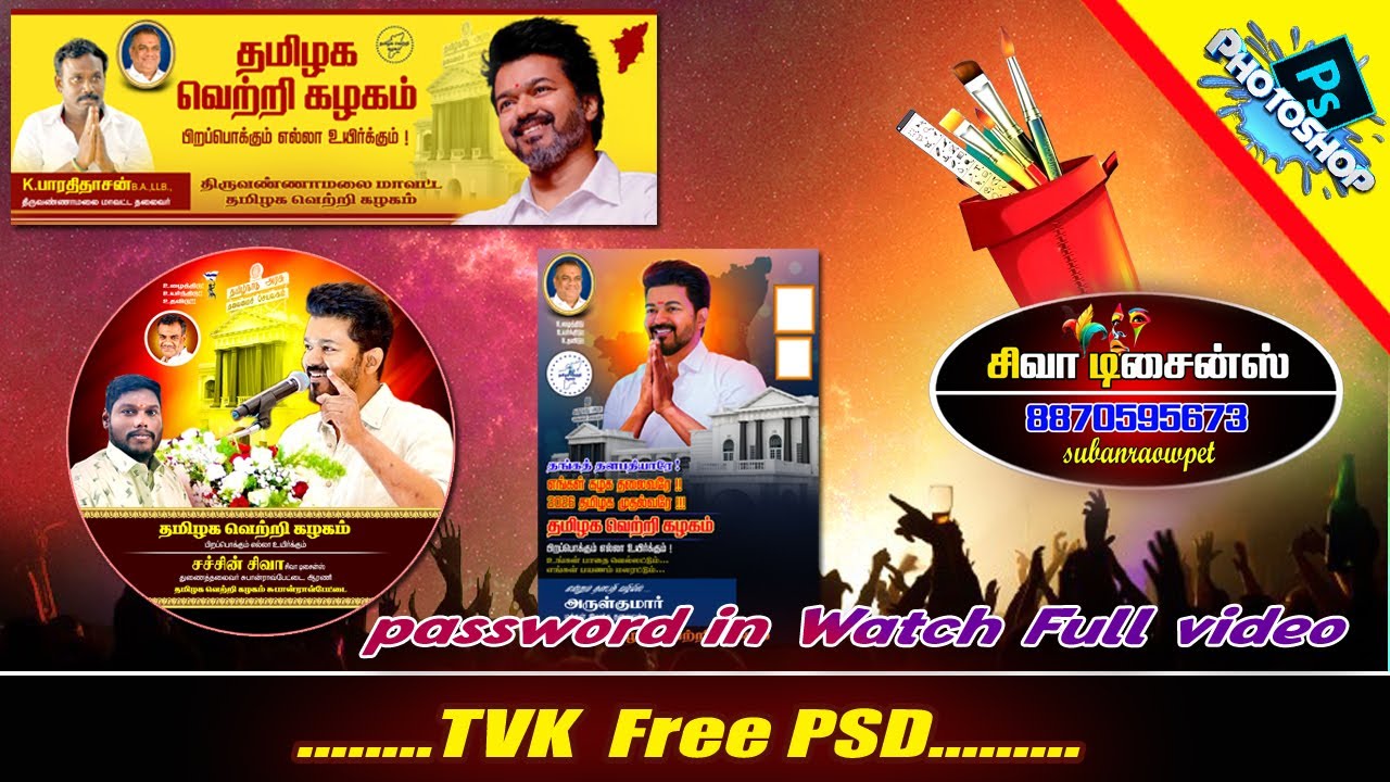 TVK Vijay / Thamizaga vetri kazagam / Thalapathy vijay 2026 free psd ...