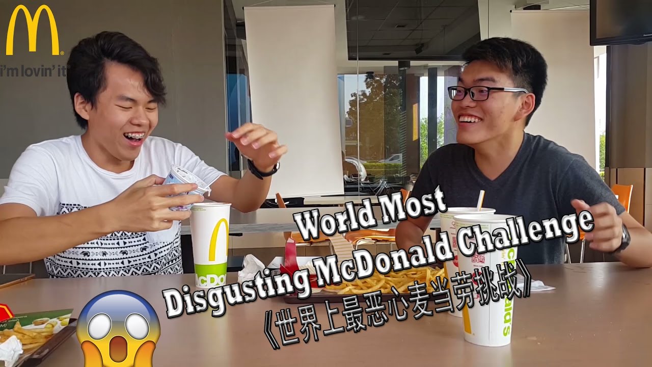 【挑戰】世上最噁心挑战 McDonalad Challenge 《World disgusting McDonald Challenge ...