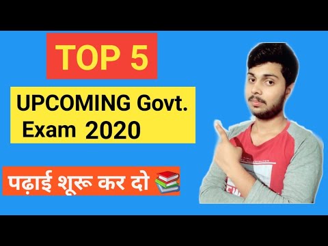 Top 5 upcoming Govt.exam 2020 - YouTube