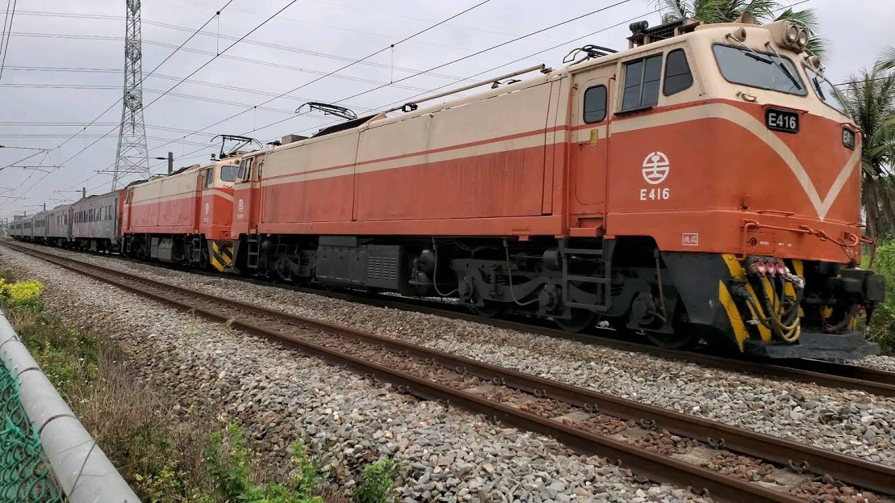(E416+E406雙機升弓)1次觀光列車通過(環島之星-迪士尼主題彩繪列車) - YouTube