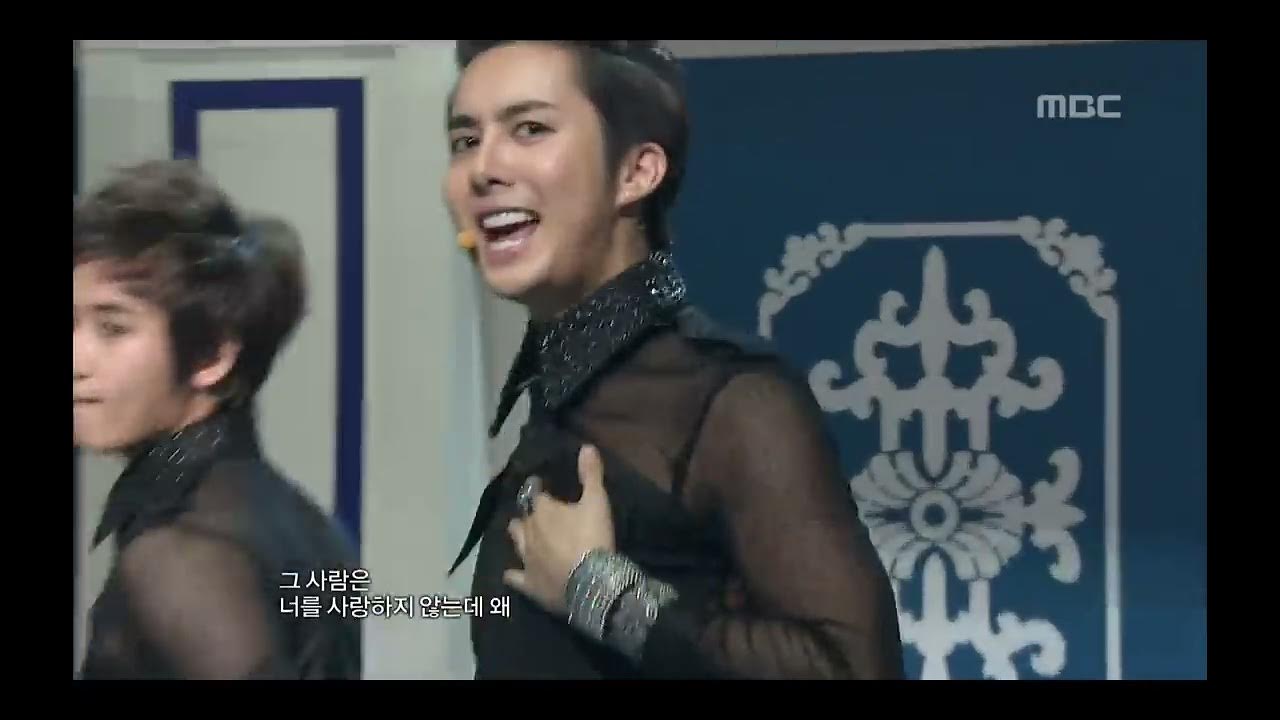 SS501 - Love ya, 더블에스오공일 - 러브 야, Music Core 20100605 - YouTube