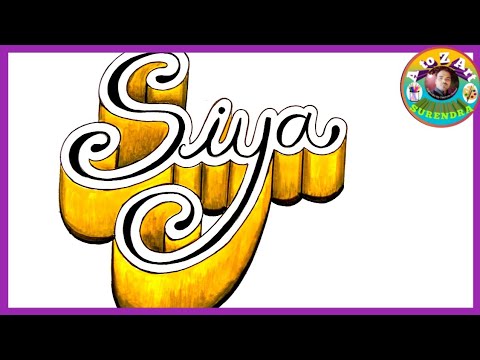 siya 3d name drawing | 3d name art | name drawing | how to draw name ...