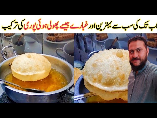 Pakistani Poori Recipe